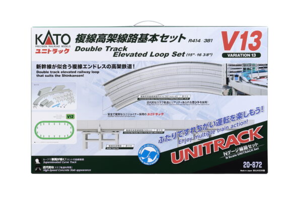 N V12 Double Track Viaduct Set - Kato USA Online Store